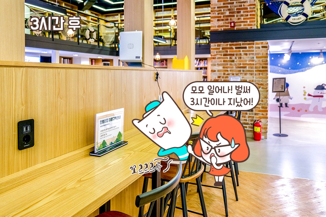 데이트팝 - SBA 서울애니메이션센터